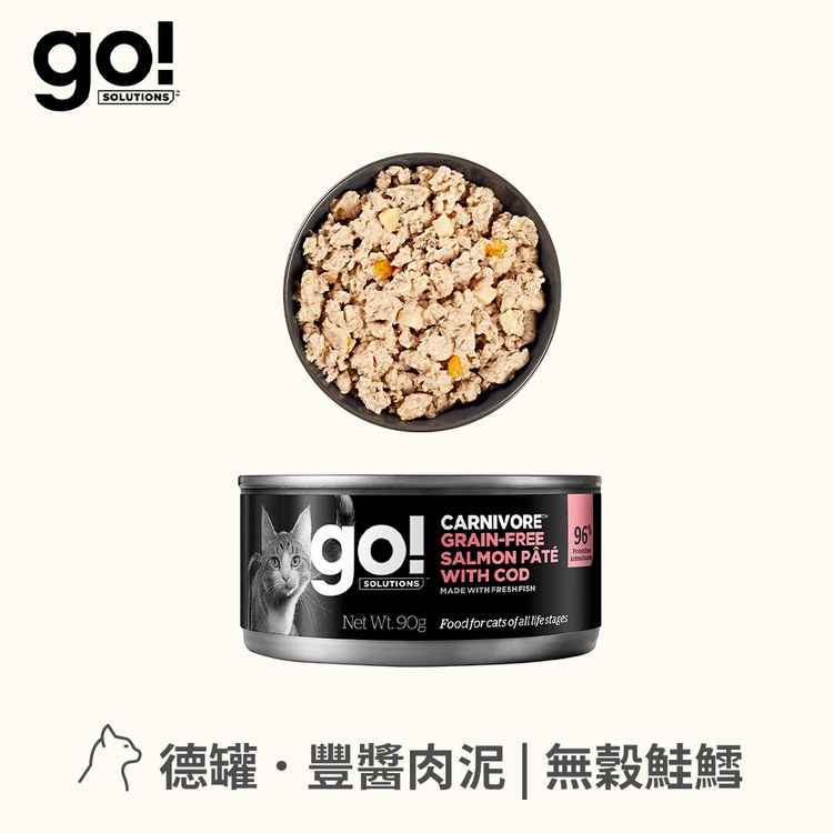 go! 德國製 無穀鮭鱈貓主食罐 - SofyDOG蘇菲狗