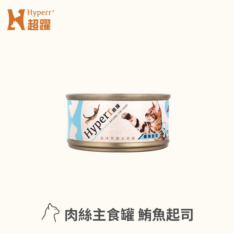 Hyperr超躍 貓主食罐 - SofyDOG蘇菲狗