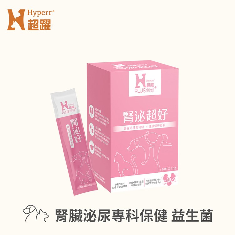 Hyperr超躍 狗貓腎泌益生菌 - SofyDOG蘇菲狗