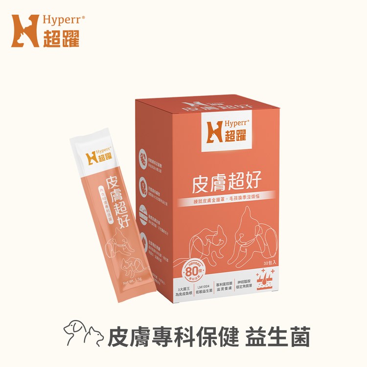 Hyperr超躍 狗貓皮膚益生菌 - SofyDOG蘇菲狗