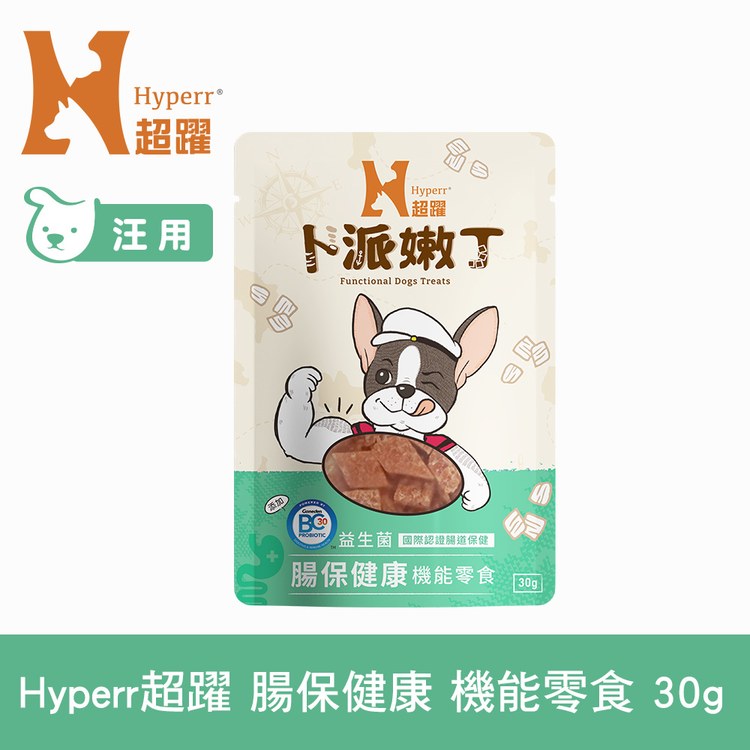 Hyperr超躍 狗狗機能零食 - SofyDOG蘇菲狗