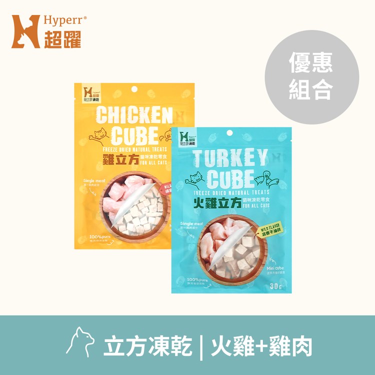 Hyperr超躍 優惠組合凍乾零食 - SofyDOG蘇菲狗