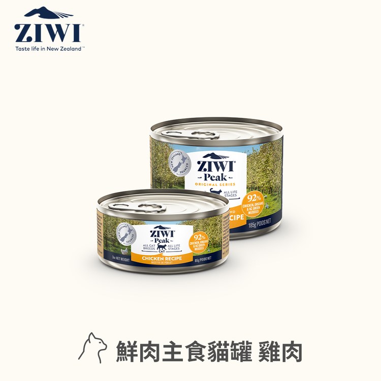 ZIWI巔峰 經典貓主食罐 雞肉 - SofyDOG蘇菲狗