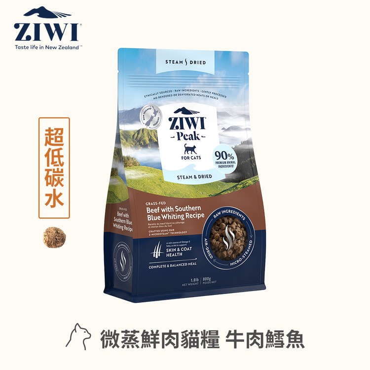 ZIWI巔峰 微蒸乾式熟成貓糧 - SofyDOG蘇菲狗
